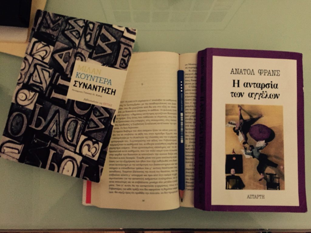 Ο Ανατόλ Φρανς και το ερώτημα της (Γαλλικής) Επανάστασης - KABOOMzine ...