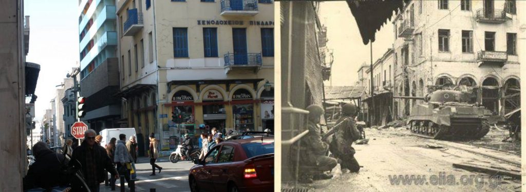 Τα Δεκεμβριανά του 1944 και η χωρική τους διάσταση - KABOOMzine ...