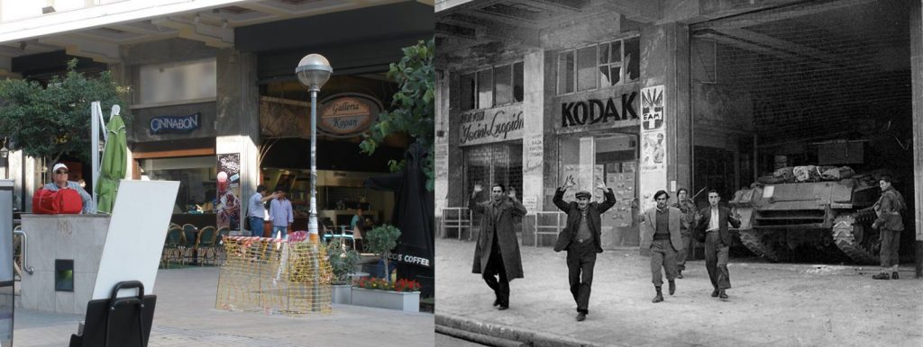 Τα Δεκεμβριανά του 1944 και η χωρική τους διάσταση - KABOOMzine ...