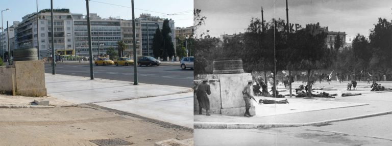 Τα Δεκεμβριανά του 1944 και η χωρική τους διάσταση - KABOOMzine ...