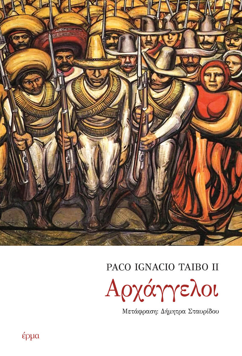 O Bίος και η Πολιτεία του Νίκου Καζαντζάκη - KABOOMzine | ημερολόγια ...