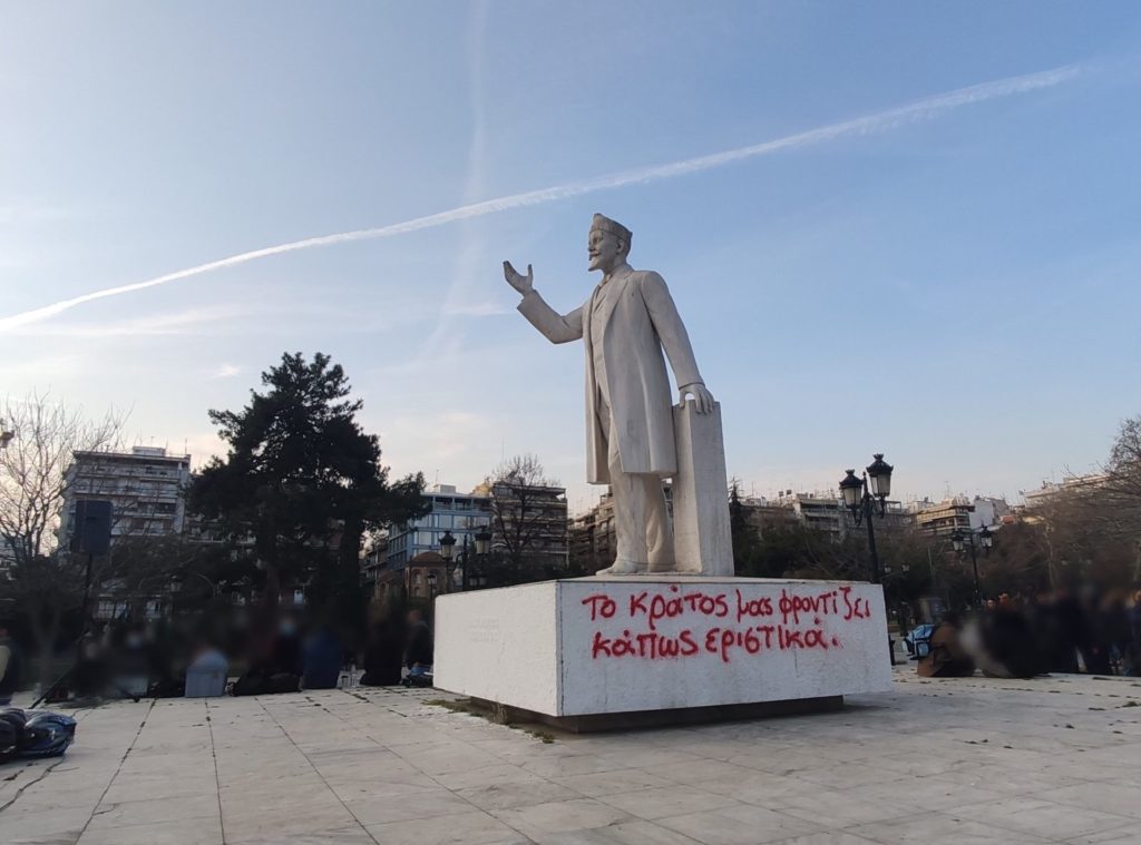 Ο θάνατος γιορτάζει - KABOOMzine | ημερολόγια πριν από τη μεγάλη έκρηξη